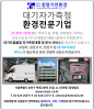 탄화수소thc 배출허용기준 대기자가측정대기환경보전법 시행규칙 별표 8 네이버 블로그